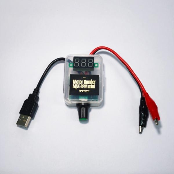 【商品名】・ミニ四駆 モーターランナー MAX-RPM mini（簡易モーター慣らし・チェック用機器） （外ケースは、入手の状況で異なる場合があります。）【商品説明】・できるだけお手に取りやすく、お手軽にモーター育成ができます。・モジュール...