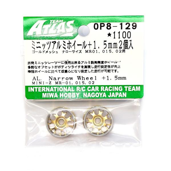 京商ミニッツレーサーに使用出来るアルミ製高精度ホイールです。多彩なオフセットがボディ面一を実現し走行安定性が向上、樹脂ホイールに比べて低重心になり安定した走行が可能です。