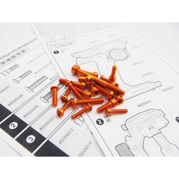 軽量化とドレスアップに！