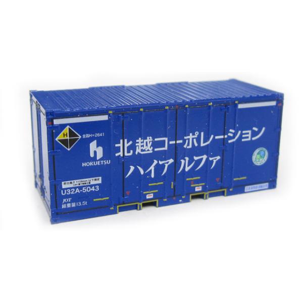 車番：U32A‐5037・5038・5039　３個入り