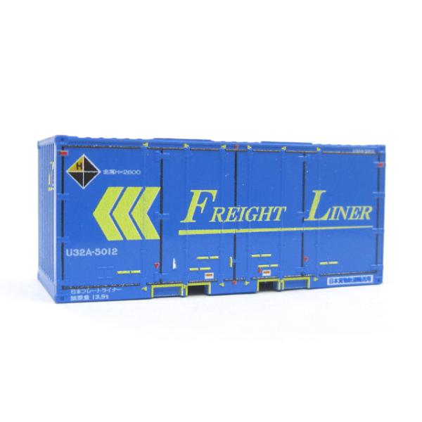 3個入り車番：U32A‐5012・5023・5089