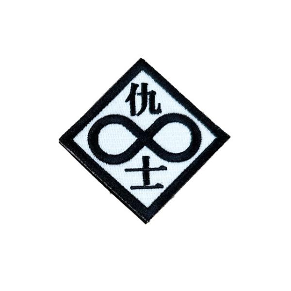 攻殻機動隊 S.A.C.シリーズ 個別の11人蓄光ワッペン（着脱式）攻殻機動隊 S.A.C.シリーズより「個別の11人蓄光ワッペン（着脱式）」が登場しました。白い部分に蓄光の糸を使用し、暗闇でデザインが緑に光るワッペンです。サバイバルゲーム...