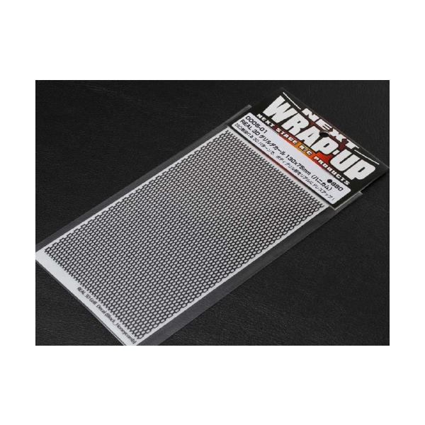 3D プリントにより、メッシュパターンを立体感に再現しました。従来のような、ボディーをくり抜き、裏から網を貼るといった手間のかかるDIY 的加工は一切必要なし。切って貼るだけで、リアリティー溢れるメッシュ加工が可能です。ベースは透明フィルム...