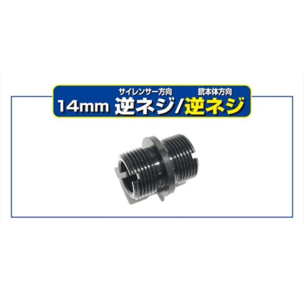 銃の消音化は敵からの自分の位置と距離感を悟られずに有利に戦闘を行えます。そのサイレンサーを装着する為のアタッチメントで、頑丈なスチール製でガッチリ固定出来ます。■ご購入前に必ずご確認ください!東京マルイ電動ガン Kurzシリーズでは 銃本体...