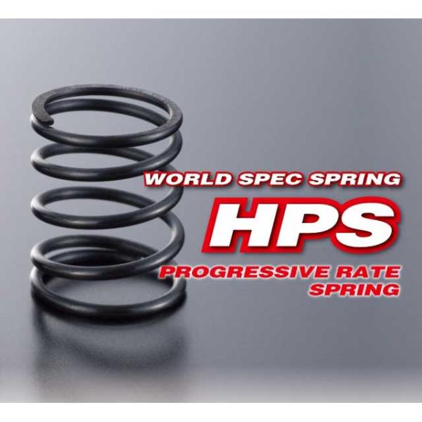 「WORLD SPEC SPRING HPS」はWORLD SPEC SPRING SLSのハイキャパシティな特性を活かしつつ、フレキシブルなスプリングレート特性をもつプログレッシブルレートスプリングです。