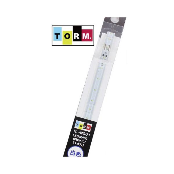 【特徴】・「TL-N001 幅狭 白色」は、従来のTORM.の室内灯「幅狭A 白色」と「幅狭B 白色」を統合した長さで製品化いたしました。・室内灯全体の長さが144mmと従来品より長くなり、小型LEDの数も12個から14個へと増えました。・...