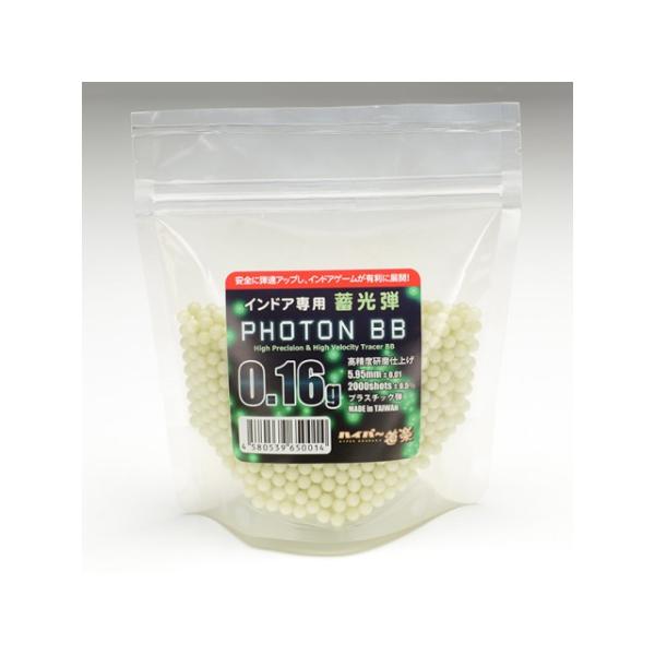 高精度研磨仕上げ5.95mm±0.012000shots±0.5%プラスチック弾