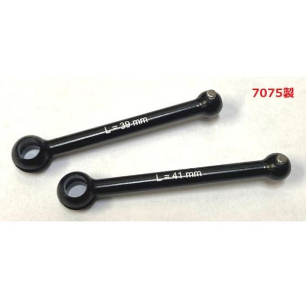 高強度 7075 アルミ合金を採用し、スチール比で約 40% の軽量化を実現。駆動系の慣性を大幅に減らし、切り返しやカウンター操作が各段にクイックになります。ドリフト中の「抜け感」と「つながり感」を両立し、ラインの自由度を最大化。<7...