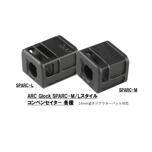 ネジ径：14mm逆ネジカラー：ブラック※SPARC-Mタイプの販売ページです。お間違いの無い様、お買い求めください。※組込の際、加工や調整が必要な場合があります。※写真とは、色・質感等が異なる場合があります。※予告無く仕様、形状、カラーなど...