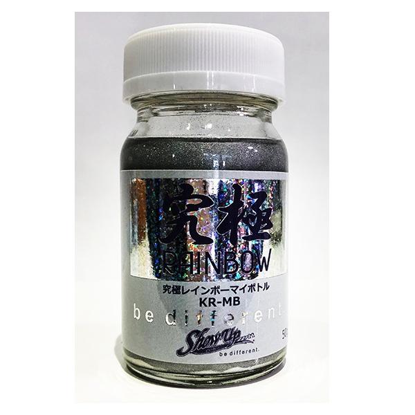 究極レインボーは、非常に輝度が高く粒子の細かいホログラム顔料を使用しています。粒子が非常に細かい為、塗装すると粒子が滑らかに均一に並ぶので従来のレインボーフレークや弊社ファントムオーロラスペースでは決して発色できない 今までにない究極レイン...