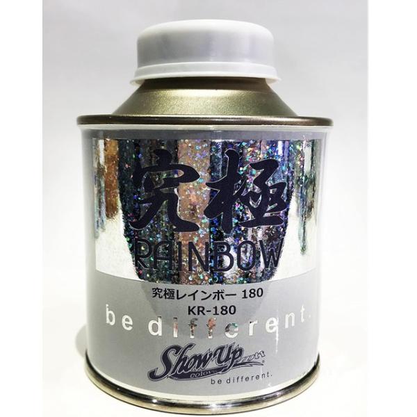 究極レインボー究極レインボーは、非常に輝度が高く粒子の細かいホログラム顔料を使用しています。粒子が非常に細かい為、塗装すると粒子が滑らかに均一に並ぶので従来のレインボーフレークや弊社ファントムオーロラスペースでは決して発色できない 今までに...