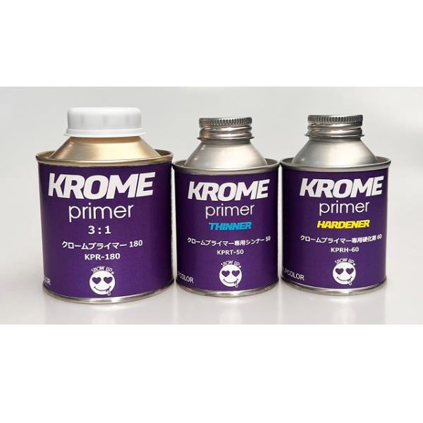 【クロームプライマー3点セット】KROME（メッキ調塗料）系塗料はベースカラーやトップコートにより輝度が安定せず仕上がりにムラが出てしまうのが現状です。 この原因の殆どがメッキ調塗料やトップコートクリアーをペイントしその溶剤がベースカラー迄...