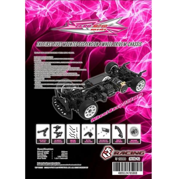 We are happy to present to you Cero M-Chassis 4WD and M-Chassis FWD. Cero M-Chassis 4wd is available in 210mm or 225mm c...