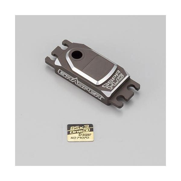 【対応機種】BSx2-one10 GrasperBSx3-one10 GrasperBSx2/3-one10 Grasperシリーズサーボ用アルミアッパーケースです。銘板プレートは最新版のBSx3-one10 Grasperが付属します。