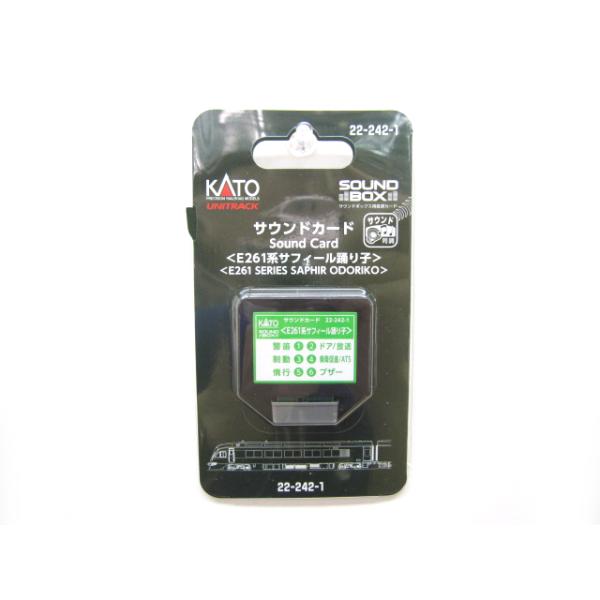 本製品は「サウンド同調/コントローラー優先」タイプのサウンドカードです。本製品に搭載するサウンドボックス・ファームウェア更新プログラムは、緊急停車・コントローラー優先モードです。初めての方でもお手軽にお楽しみいただけます。・走行状況による走...