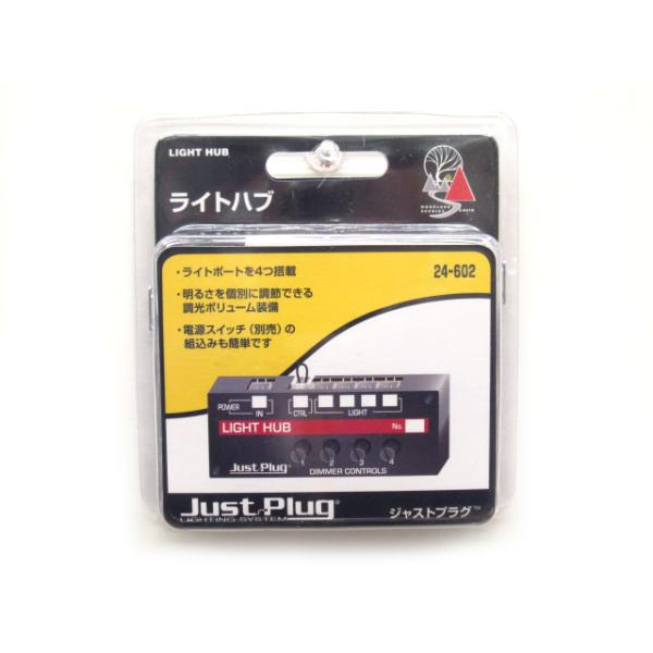 ●調光可能なライトポートを４つ搭載●別売の電源アダプターまたは９V電池用のバッテリーケースを組み合わせることでレイアウト・ジオラマへの照明の導入が可能製品内容ライトハブ・・・・1CTRLポートプラグ（取付済）・・・1取付用両面テープ・・・1...