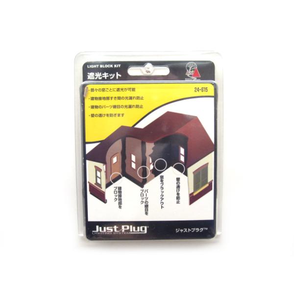 ●個々の窓ごとに遮光が可能●建物接地部の隙間の光漏れ防止●建物のパーツ継目の光漏れ防止●壁の透けを防止製品内容マスキング塗料・・・59.1mlリボンパテ（6mm×121cm×3mm）・・・２CTRLポートプラグ（取付済）・・・1取付用両面テ...