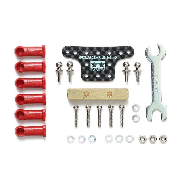 【マシンのセッティングや性能アップに役立つパーツです】 アップダウンの激しいコースでは欠かせない、ボールリンクを支点にして可動するマスダンパーです。6×6×32mmのマスダンパーは低い位置にセットでき、低重心化にも効果的。JAPAN CUP...