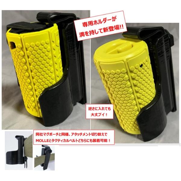 ガス式インパクトグレネード「D-TONATOR」専用ホルダーです。専用設計なのでがたつきなくぴったりフィット！・グレネードは上下どちらの向きでも保持可能。・MOLLEシステム対応で取付場所を選びません！※D-TONATOR本体などは付属して...