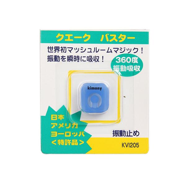 キモニー Kimony テニス小物 アクセサリー ラケット小物 Men's Mens メンズ めんず 男性 Lady's Ladys レディース れでぃーす 女性 Junior ジュニア じゅにあ 子供 テニスラケット スーパースポーツゼビ...