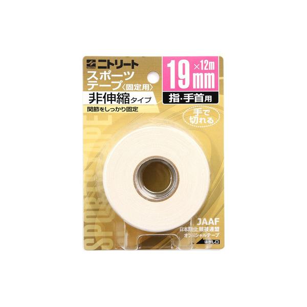 【発売日：2015年12月28日】ニトリート NITREAT スーパースポーツゼビオ ゼビオ Super Sports XEBIO テーピング ホワイトテープ