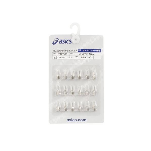 アシックス ASICS スーパースポーツゼビオ ゼビオ Super Sports XEBIO シューズ小物 アクセサリー ランピン オンライン価格 SLSL asi_xebio10