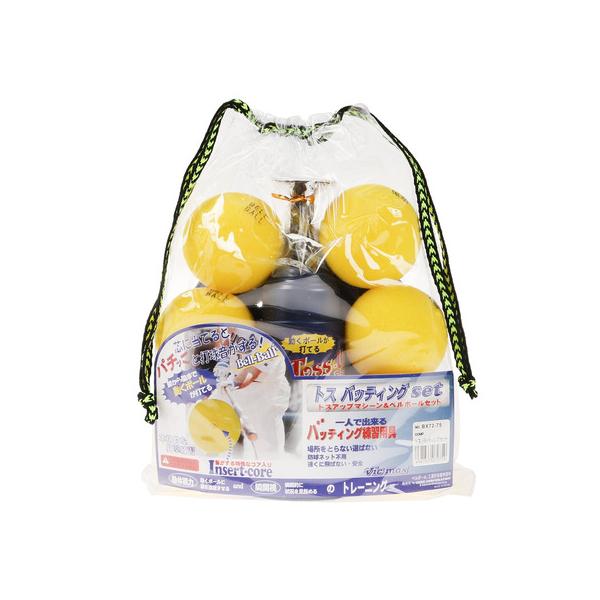 ユニックス UNIX スーパースポーツゼビオ ゼビオ Super Sports XEBIO   野球 BASEBALL ベースボール 野球用品 野球小物 ベースボール小物 アクセサリー Men's Mens メンズ めんず 男性 BX72-...