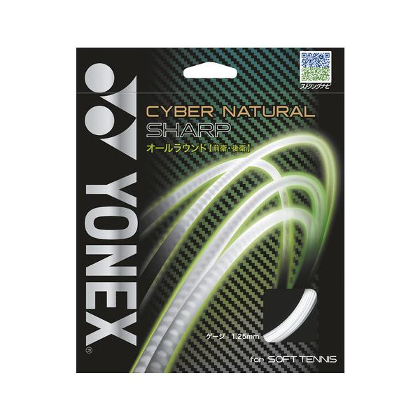ヨネックス YONEX entry ヨネックス YONEX テニス 軟式用ストリングス・ガット シンセティックガット メンズ レディース ユニセックス ジュニア キッズ店頭人気商品 yonex_tr 軟式テニス ソフトテニス アクセサリー ...