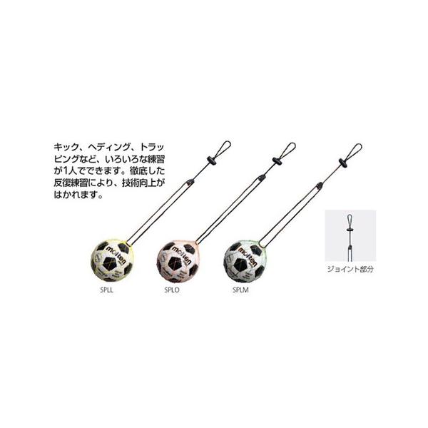モルテン molten スーパースポーツゼビオ ゼビオ Super Sports XEBIO ボール ball ボール ball ボール小物 球技 メンズ レディース ユニセックス ジュニア キッズ店頭人気商品 ボール ボール小物 球技 M...