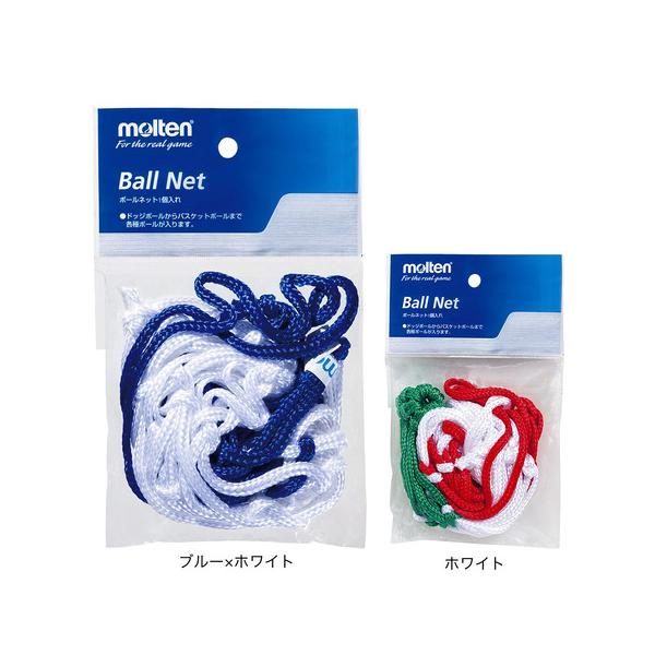 モルテン molten ボール ボール小物 球技 Men's Mens メンズ めんず 男性 Lady's Ladys レディース れでぃーす 女性 Junior ジュニア じゅにあ 子供 男の子 女の子 JR  SLSLスーパースポーツゼ...