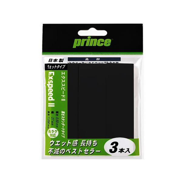 プリンス PRINCE スーパースポーツゼビオ ゼビオ Super Sports XEBIO テニス テニス用品 tennis テニス小物 アクセサリー テニスグリップテープ グリップテープ 黒 ブラック 吸水速乾 prince_2509ss