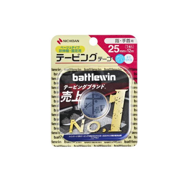 バトルウィン battlewin スーパースポーツゼビオ ゼビオ Super Sports XEBIO テーピング ホワイトテープ