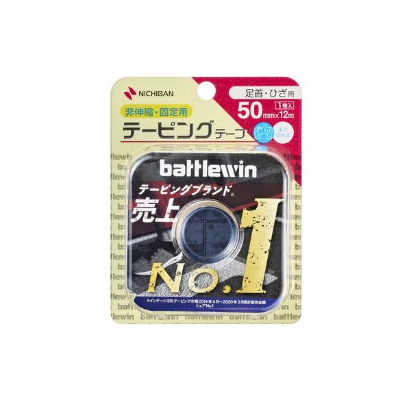 バトルウィン battlewin スーパースポーツゼビオ ゼビオ Super Sports XEBIO テーピング ホワイトテープ