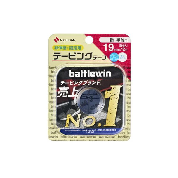 バトルウィン battlewin スーパースポーツゼビオ ゼビオ Super Sports XEBIO テーピング ホワイトテープ