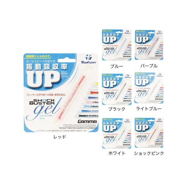 ●ボールのスピードを殺さず、振動吸収率。●プレーヤーの手や腕への振動・衝撃を吸収。【トアルソン】【TOALSON】【テニス小物】【アクセサリー】【ラケット小物】【Men's】【Mens】【メンズ】【めんず】【男性】【Lady's】【Lady...