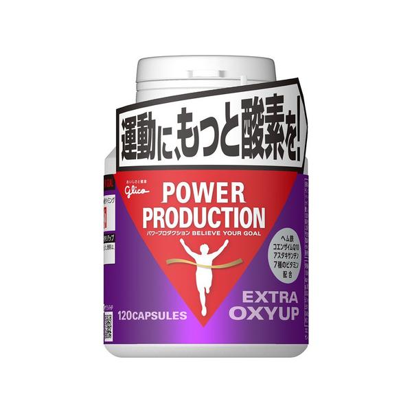 グリコ Glico スーパースポーツゼビオ ゼビオ Super Sports XEBIO 健康食品 パウダー karada26ss 2603mpcetc