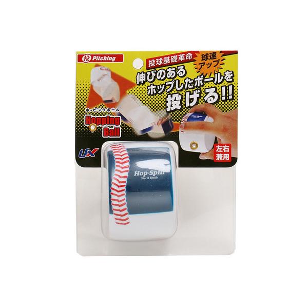 ユニックス UNIX スーパースポーツゼビオ ゼビオ Super Sports XEBIO   野球小物 ベースボール小物 アクセサリー Men's Mens メンズ めんず 男性 Junior ジュニア じゅにあ 子供 男の子 女の子 J...