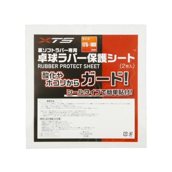 【発売日：2014年03月31日】エックスチームスポーツ X-Team SP 卓球 Men's Mens メンズ めんず 男性 Lady's Ladys レディース れでぃーす 女性 Junior ジュニア じゅにあ 子供 男の子 女の子 ...