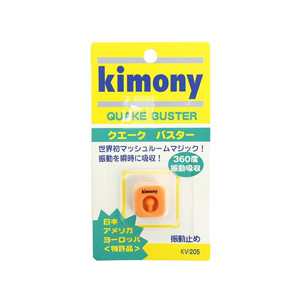 【発売日：2015年02月27日】キモニー kimony スーパースポーツゼビオ ゼビオ Super Sports XEBIO 店頭人気商品 テニス小物 アクセサリー ラケット小物 Men's Mens メンズ めんず 男性 Lady's ...