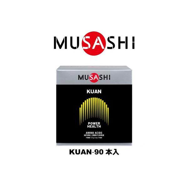 ムサシ MUSASHI スーパースポーツゼビオ ゼビオ Super Sports XEBIO 健康食品 パウダー KUAN 筋力アップ アミノ酸 クアン パワーアップ ヘルスメンテナンス 効率よく成長 若さ 元気 脂肪少ない 脂肪減らしたい...