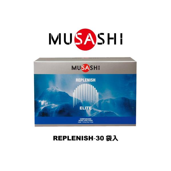 ムサシ MUSASHI スーパースポーツゼビオ ゼビオ Super Sports XEBIO 健康食品 パウダー REPLENISH 熱中症予防 ドリンク T&amp;F_PMプロテイン 多機能ドリンク エネルギー エネルギー補給 水分補給...
