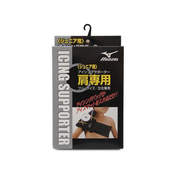 【発売日：2015年10月14日】ミズノ MIZUNO スーパースポーツゼビオ ゼビオ Super Sports XEBIO 野球小物 ベースボール小物 アクセサリー Junior ジュニア じゅにあ 子供 男の子 女の子 JR SLSL