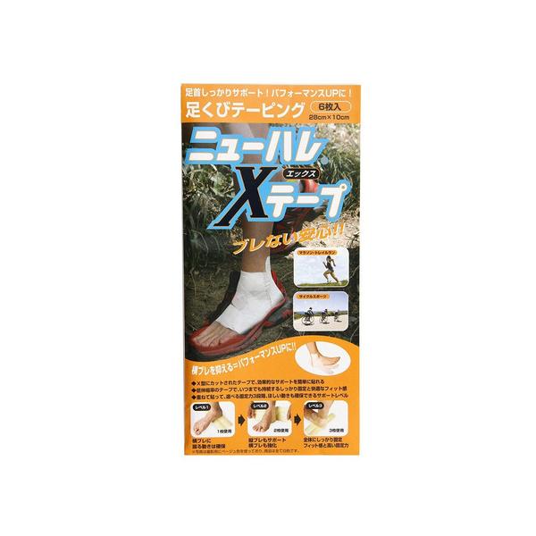 【発売日：2015年12月17日】パワーバー Power Bar PowerBar スーパースポーツゼビオ ゼビオ Super Sports XEBIO テーピング