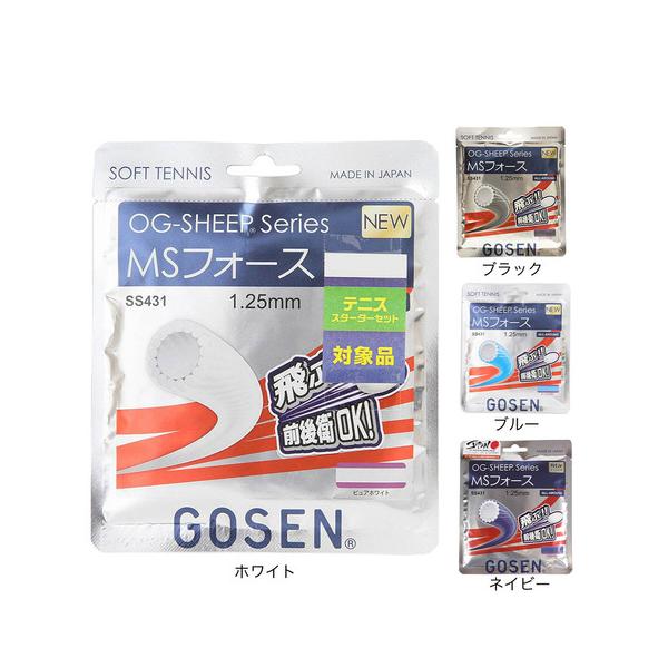ゴーセン GOSEN 店頭人気商品 軟式テニス ソフトテニス アクセサリー 軟式テニスストリング ソフトテニスストリング テニス小物 Men's Mens メンズ めんず 男性 Lady's Ladys レディース れでぃーす 女性 Jun...