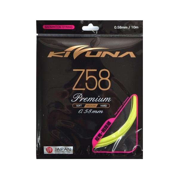 キズナ KIZUNA 店頭人気商品 バドミントン バドミントンストリン Men's Mens メンズ めんず 男性 Lady's Ladys レディース れでぃーす 女性 Junior ジュニア じゅにあ 子供 男の子 女の子 JR バドミ...