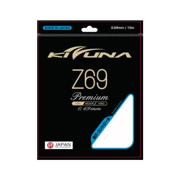 キズナ KIZUNA 店頭人気商品 バドミントン バドミントンストリン Men's Mens メンズ めんず 男性 Lady's Ladys レディース れでぃーす 女性 Junior ジュニア じゅにあ 子供 男の子 女の子 JR バドミ...