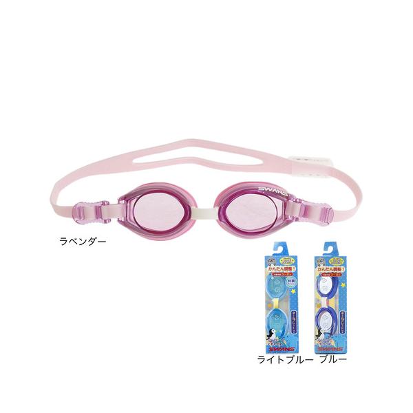 スワンズ SWANS 店頭人気商品 競泳小物 アクセサリー ゴーグル Junior ジュニア じゅにあ 子供 男の子 女の子 JR SLSLoutlet_ec_vic Schgog2207 UV 紫外線カット rss20230604_vic...