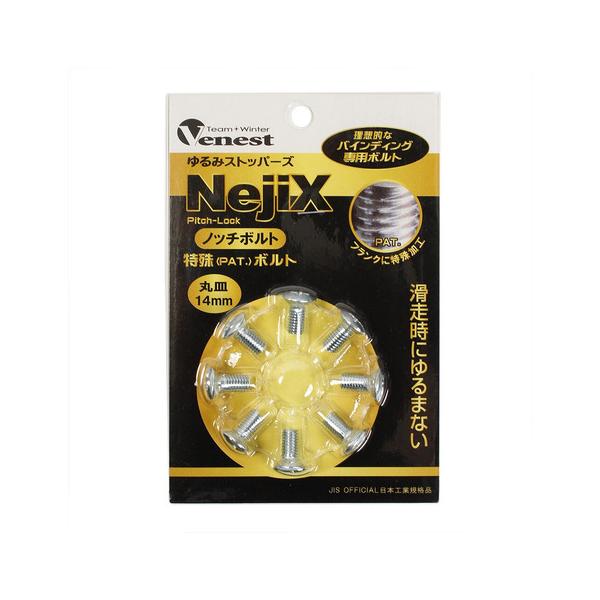 Team Venest TeamVenest