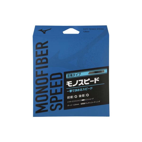 ミズノ MIZUNO 軟式テニス ソフトテニス アクセサリー 軟式テニスストリング ソフトテニスストリング テニス小物 Men's Mens メンズ めんず 男性 Lady's Ladys レディース れでぃーす 女性 Junior ジュニ...