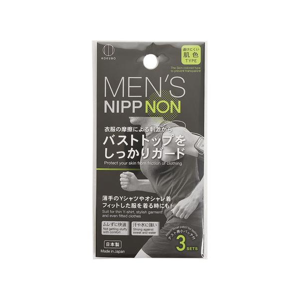 小久保工業所 KOKUBO 生活雑貨 Men's Mens メンズ めんず 男性 26hotsummer